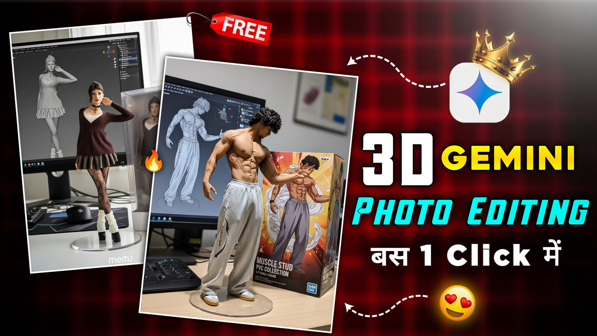 Gemini 3D Model Prompt Photo Editing | Tahir Editz